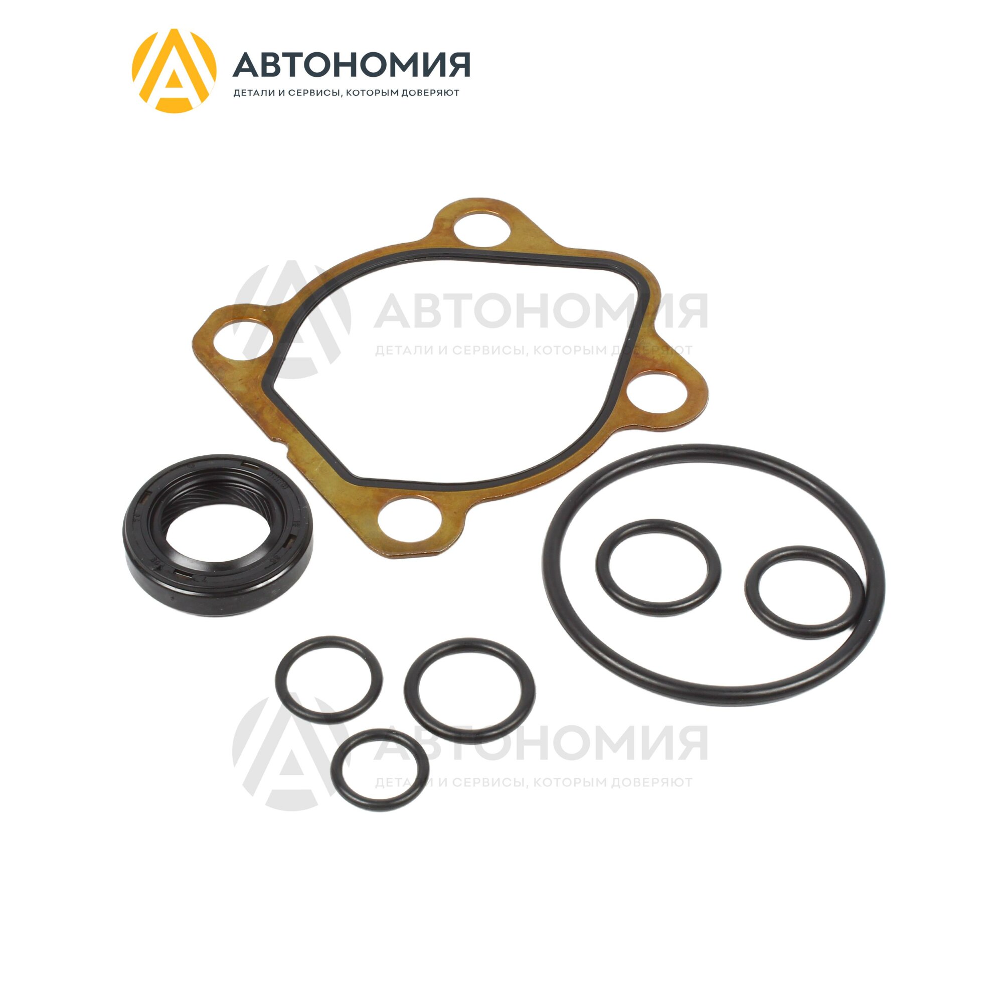 Комплект сальников насоса гур Hyundai/KIA 57150-5HA00
