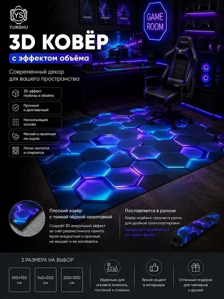 Рейтинг Ковер 100x150 см 3d-эффект светло-синий, темно-синий
