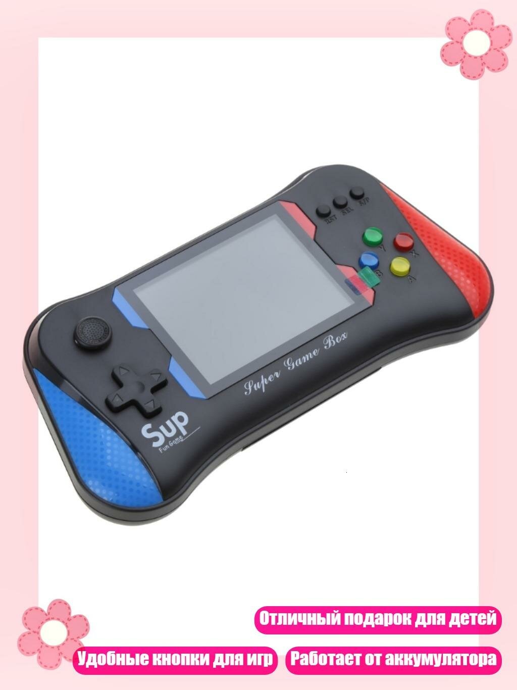 Портативная игровая консоль с 3,5-дюймовым экраном, Черный - Двойная версия