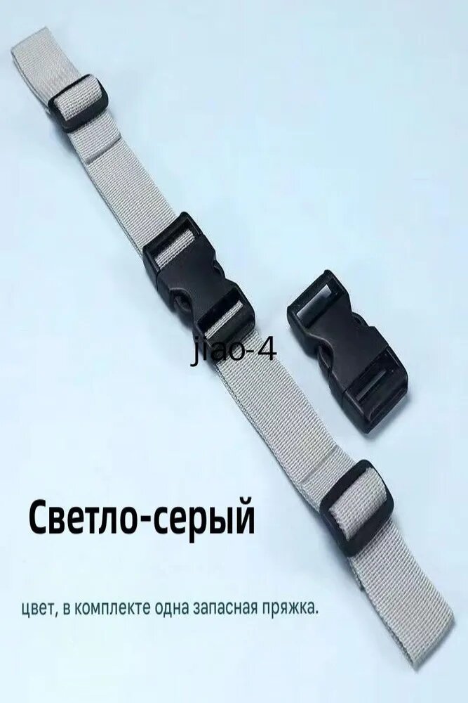 Нагрудный ремень для рюкзака на лямки, грудная стяжка