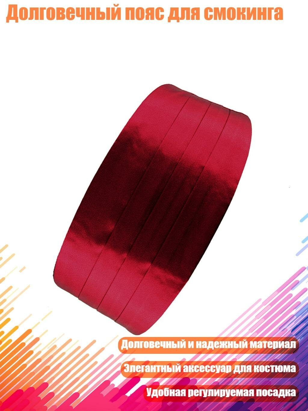 Комплект аксессуаров