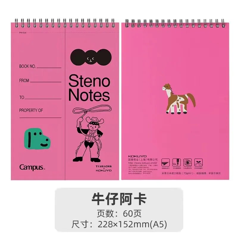 Блокнот Kokuyo A5 Steno Notes Розовый, 1pc pink