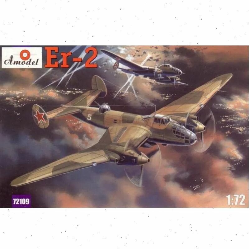 Сборная пластиковая модель советского дальнего бомбардировщика Ер-2, масштаб 1:72, производитель Amodel (арт.72109)