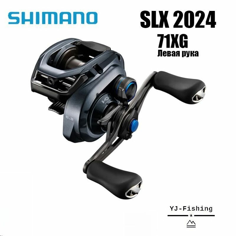 SHIMANO 2024 SLX 71XG Мультипликаторная катушка для левой руки Катушки рыболовные