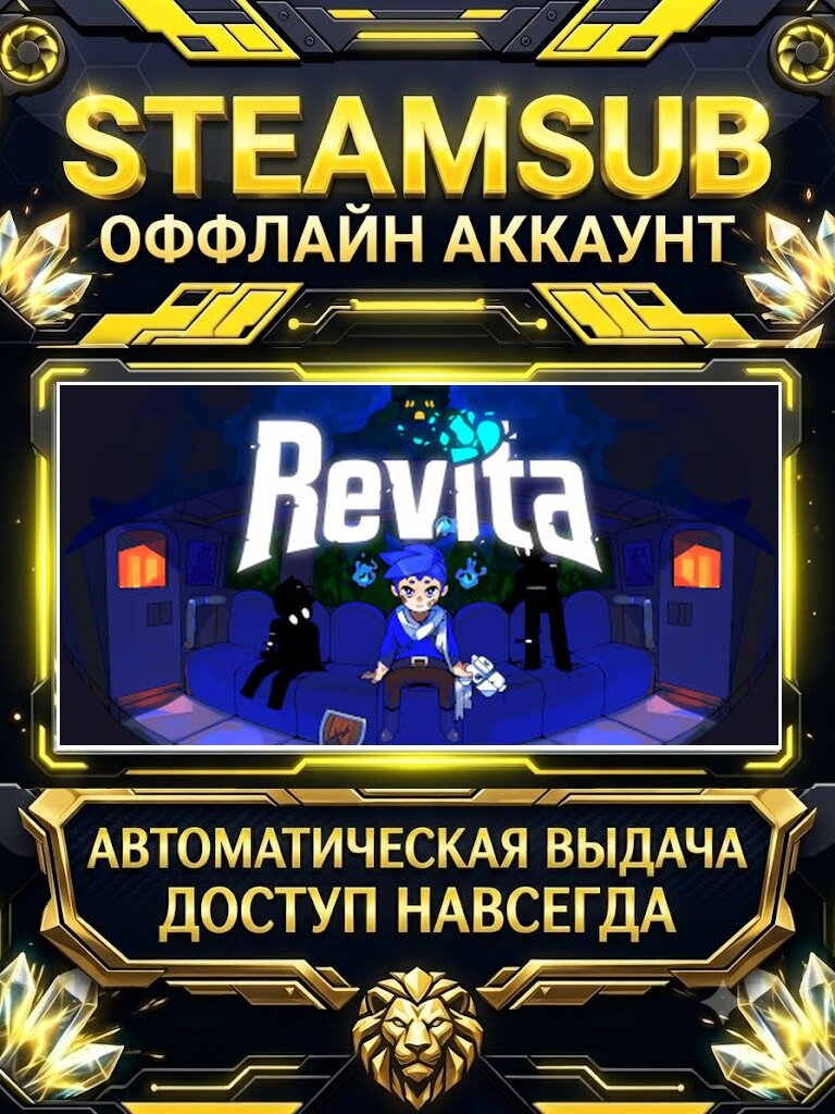 REVITA игра на аккаунте для ПК с OFF активацией для Steam (PC) РФ + СНГ