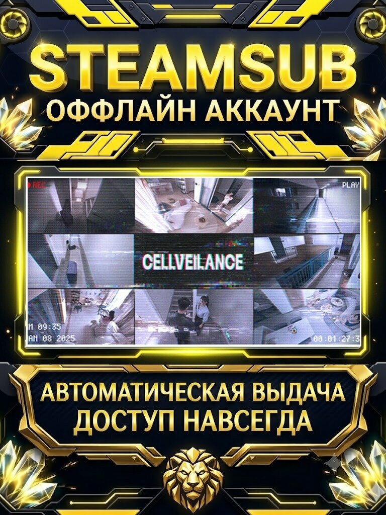 CELLVEILLANCE игра на аккаунте для ПК с OFF активацией для Steam (PC) РФ + СНГ