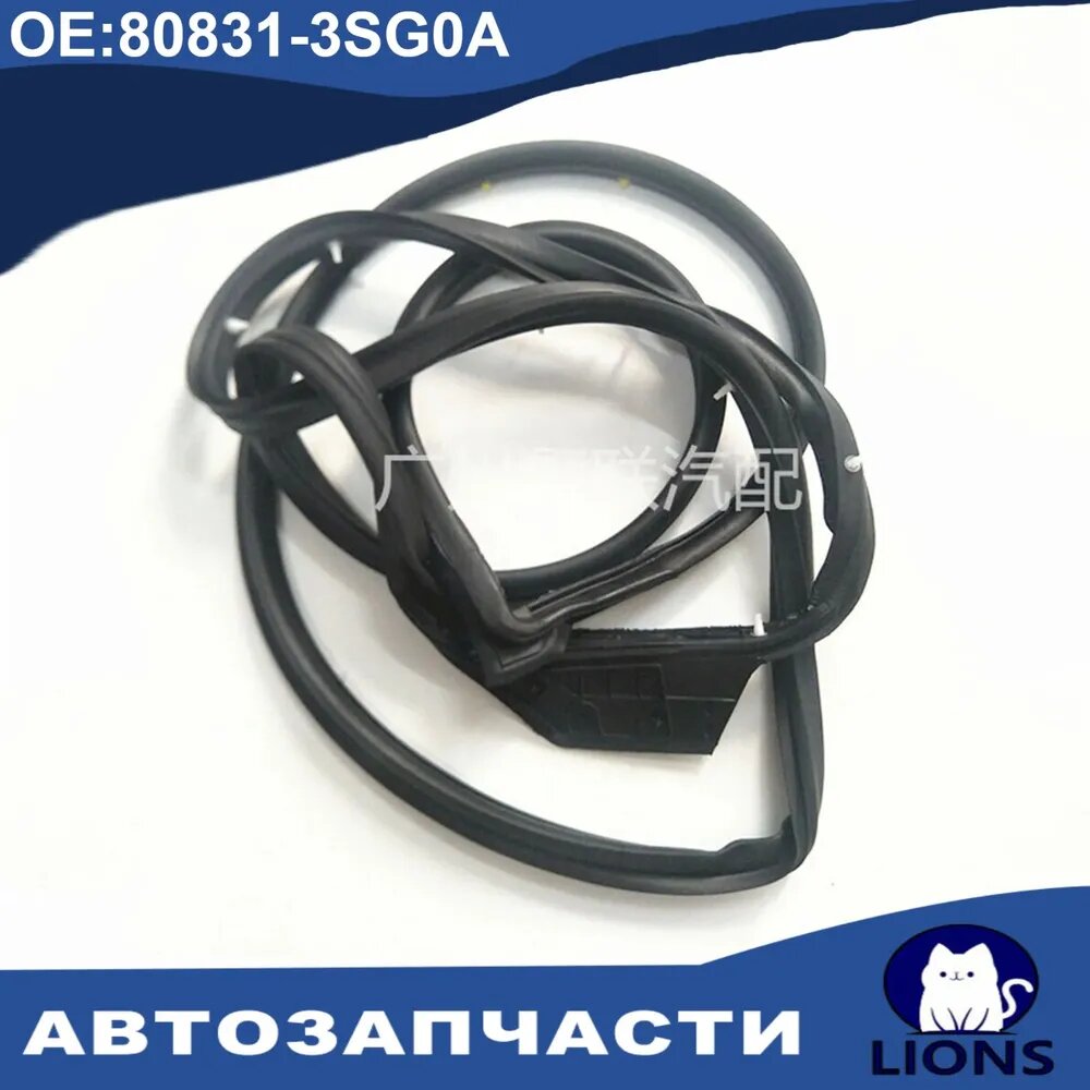 Уплотнитель автомобильный арт. Уплотнитель передней левой двери 80831-3SG0A