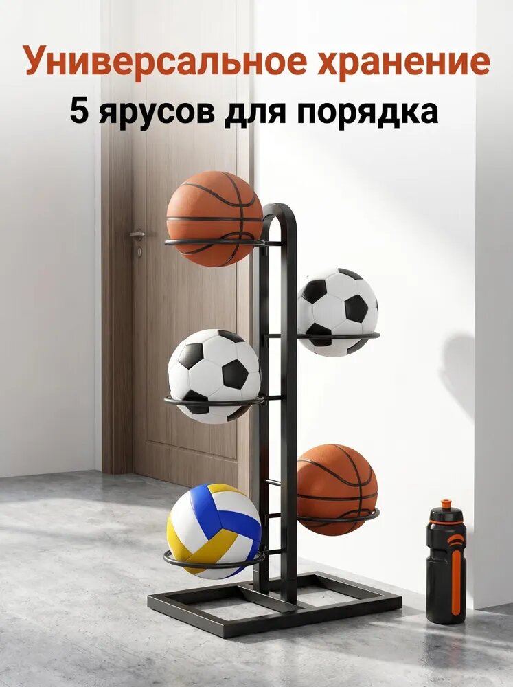 Баскетбольная стойка — фото 1