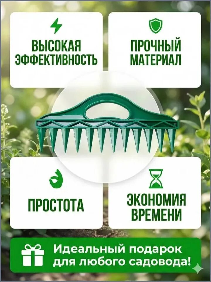 Разбрасыватель, сеялка — фото 1