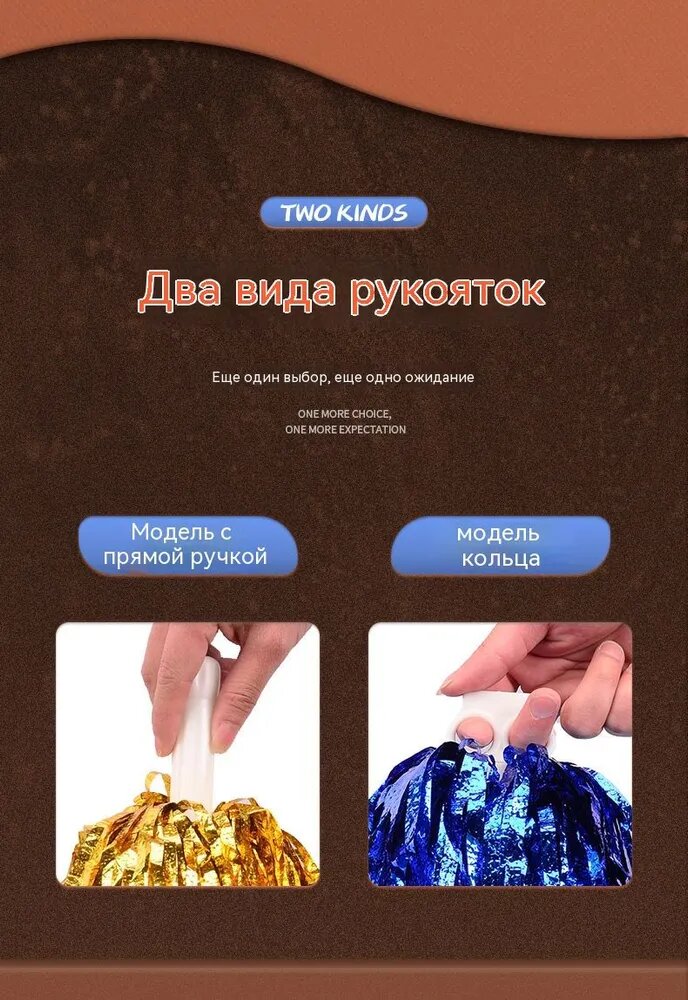 Аксессуары для танцев — фото 1