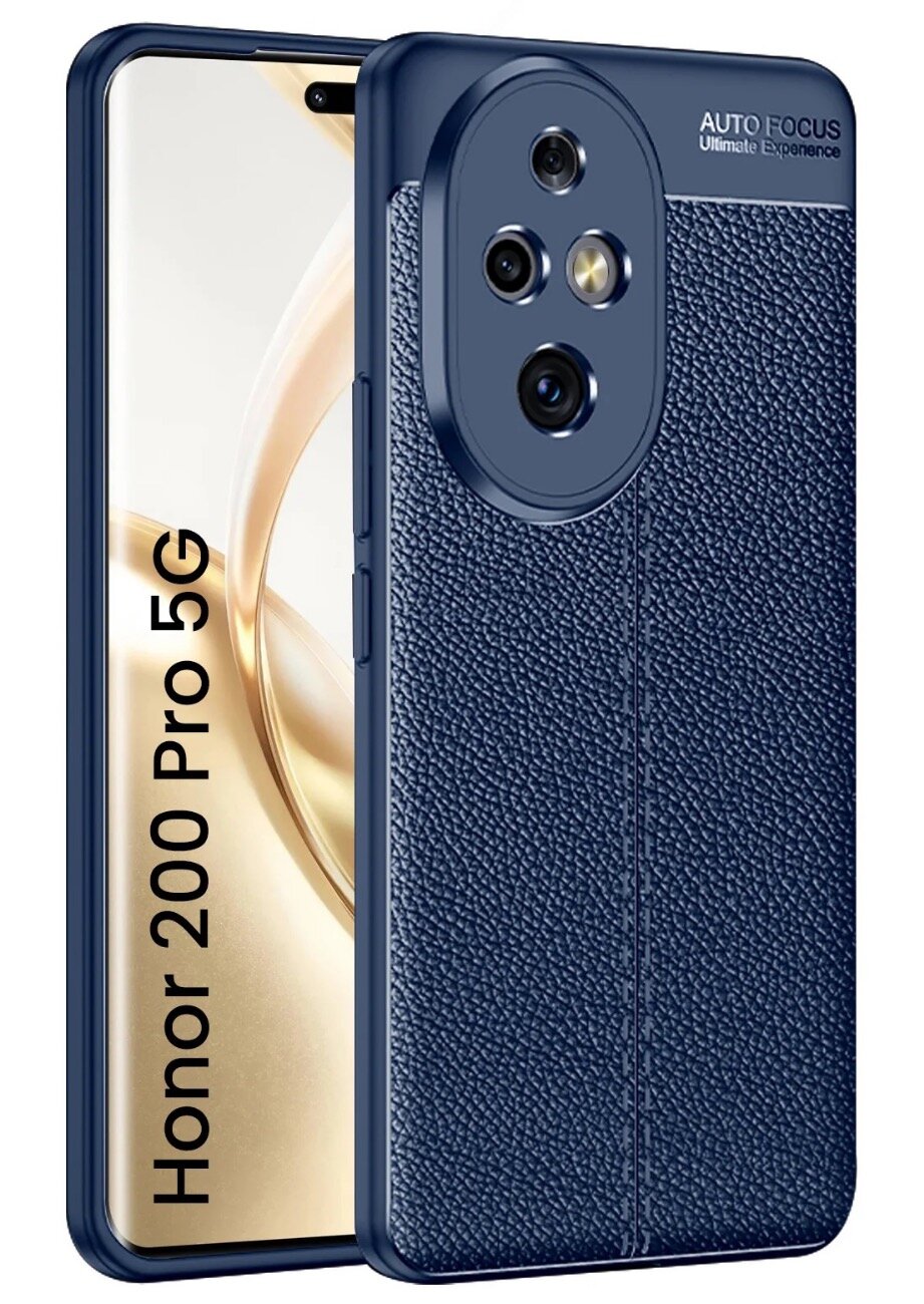 Чехол на Honor 200 Pro силиконовый под кожу синий противоударный