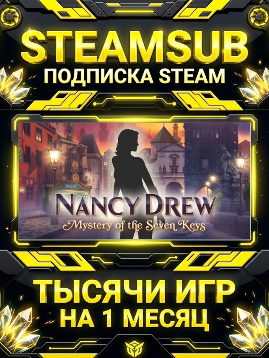 Nancy Drew®: Mystery of the Seven Keys™ — подписка Steam на месяц, 7000+ игр на аккаунтах для ПК (РФ + СНГ)