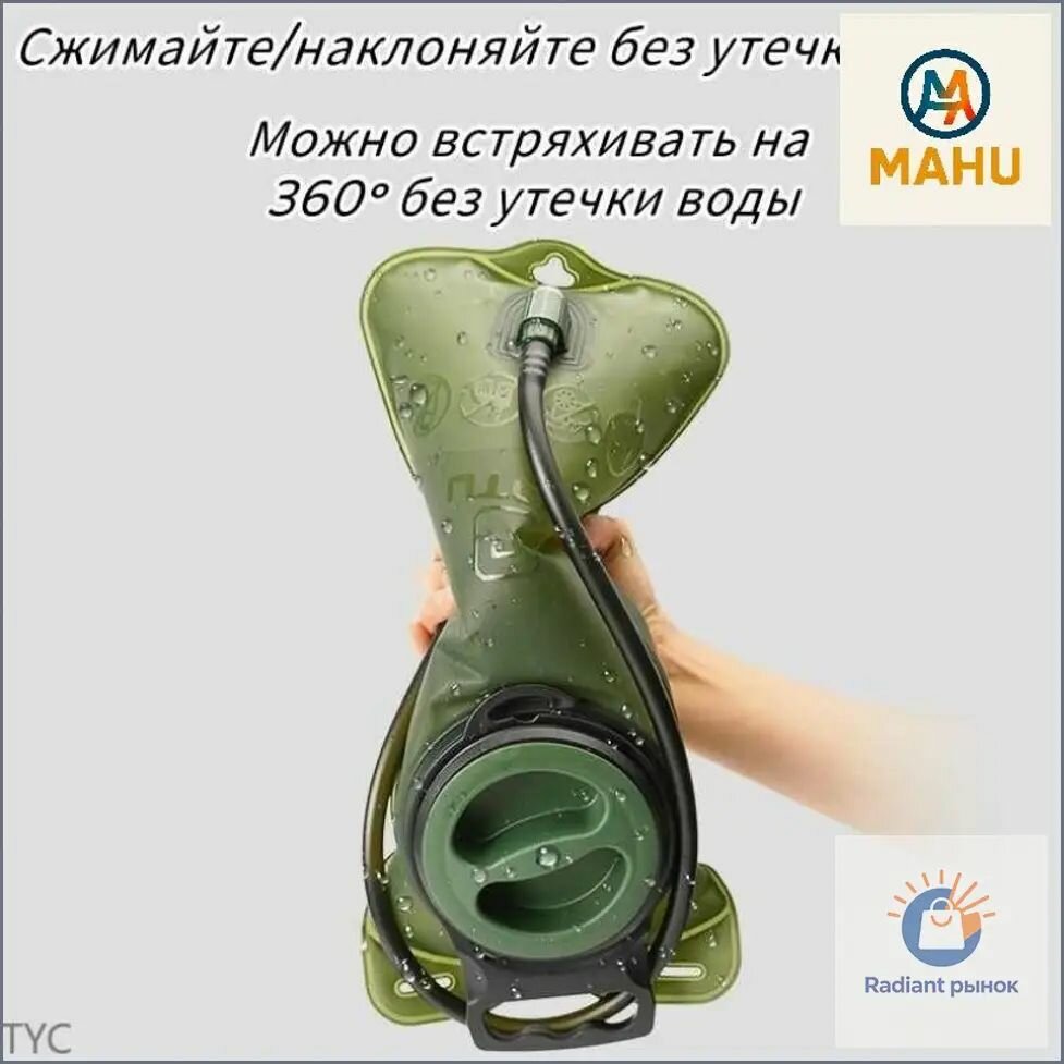 Компактный складной водяной мешок с трубкой, нет утечек при сжатии, идеальный аксессуар для кемпинга и долгих прогулок