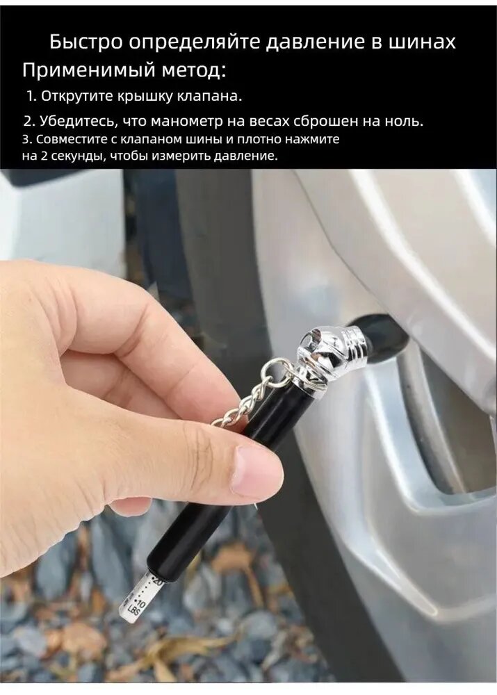 Манометр автомобильный, 1 шт.