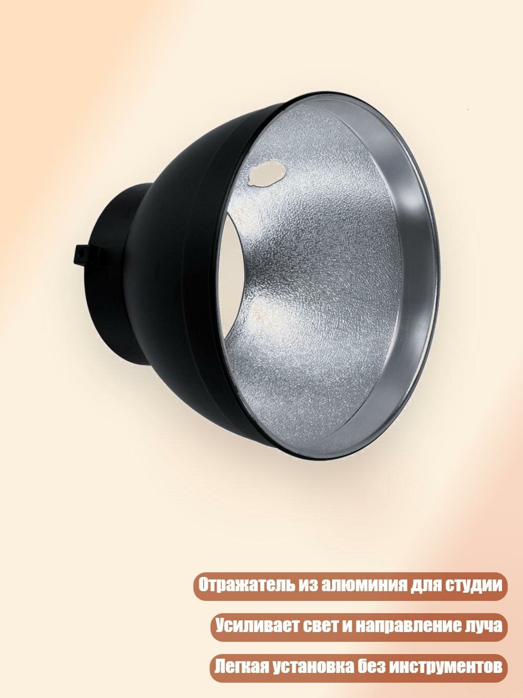 Стойка алюминиевая 2,1 м для софтбокса