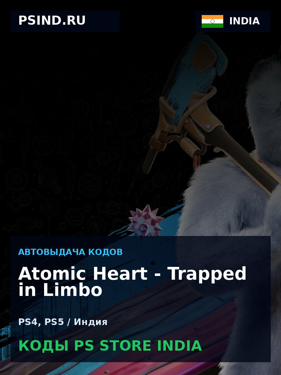 Atomic Heart - Trapped in Limbo PS4, PS5 — PlayStation Store Индия, цифровая версия