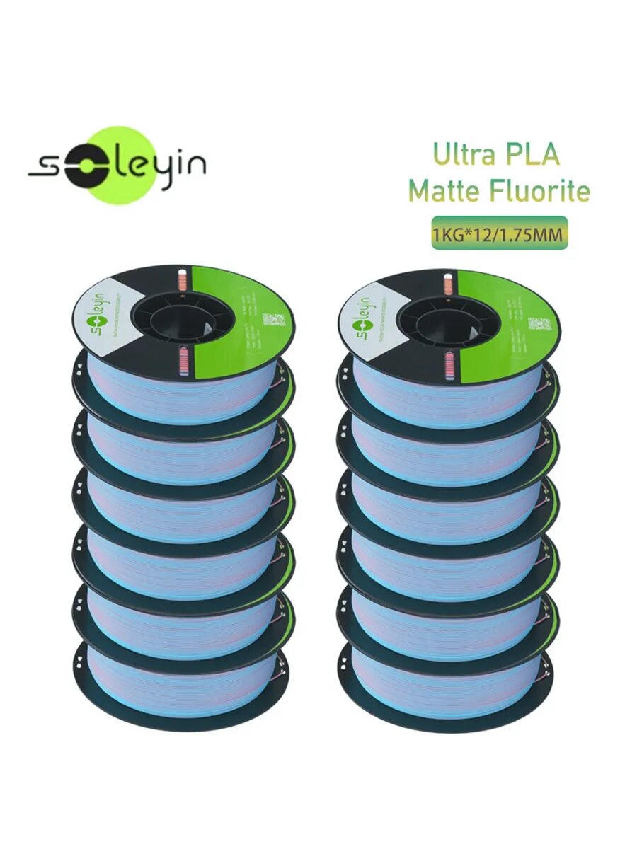 Пластик для 3D принтера PLA 1.75 мм кг