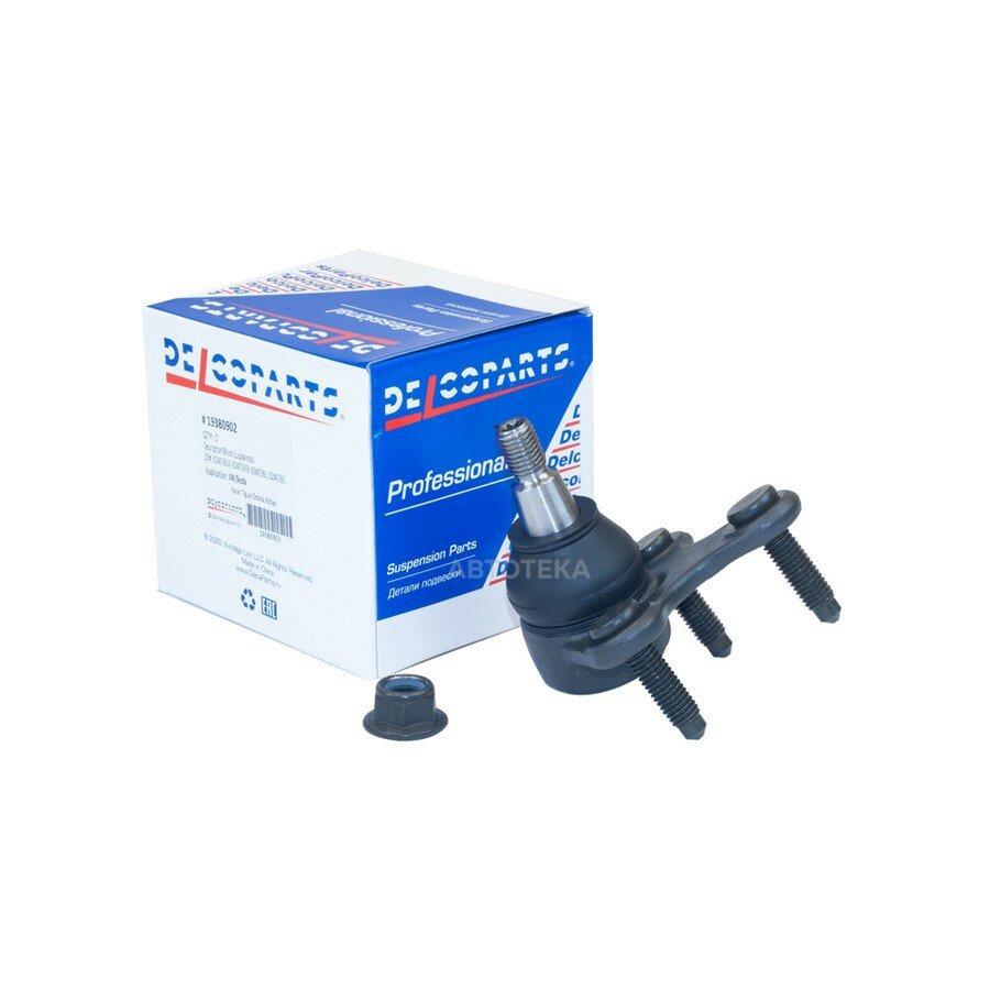 Шаровая опора передняя нижняя левая DELCOPARTS 19380902 VW GOLF, PASSAT, TIGUAN Skoda OCTAVIA, KODIAQ