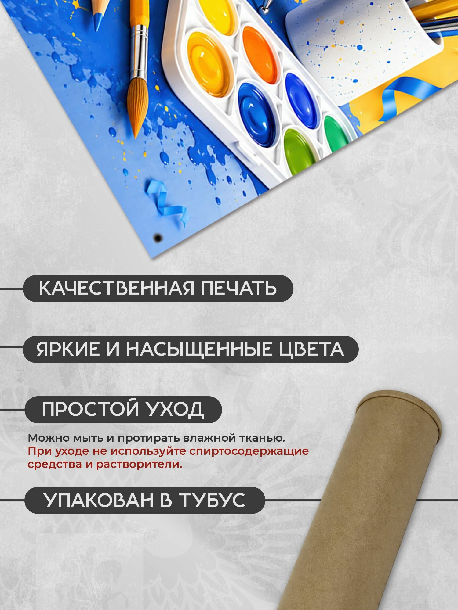 Баннер 1 сентября — фото 1