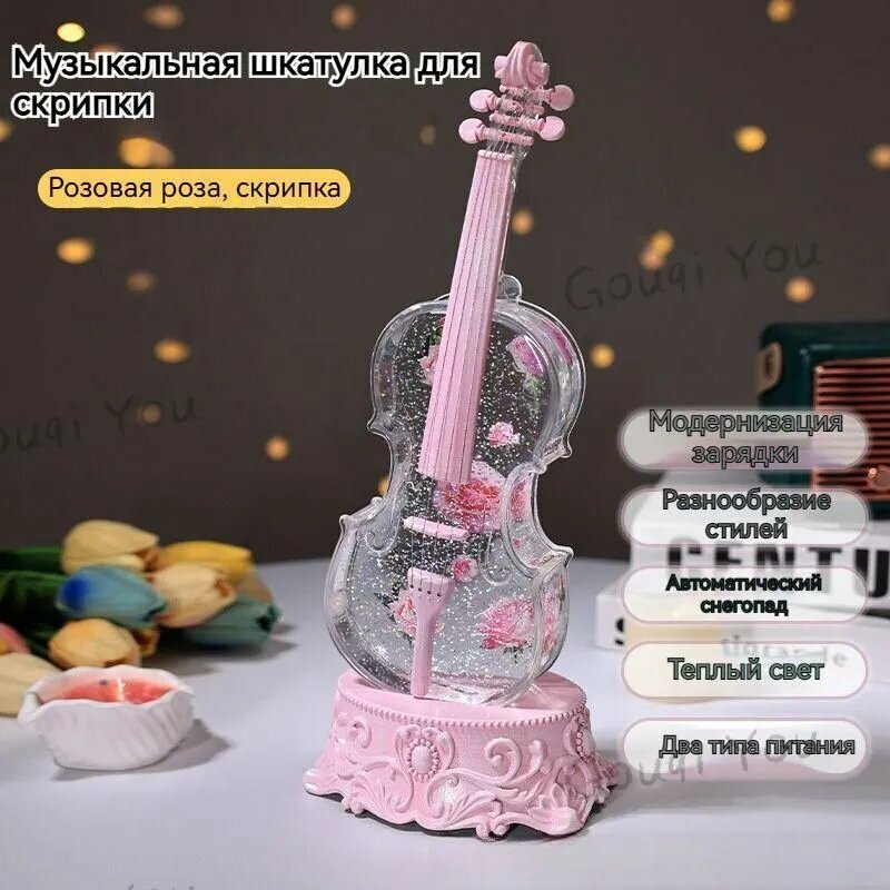 Музыкальный сувенир