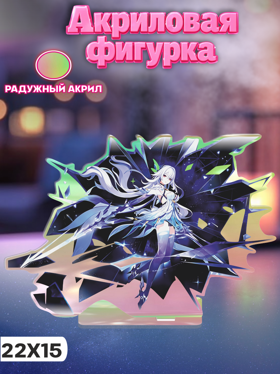 Акриловая фигурка Genshin Impact Скирк