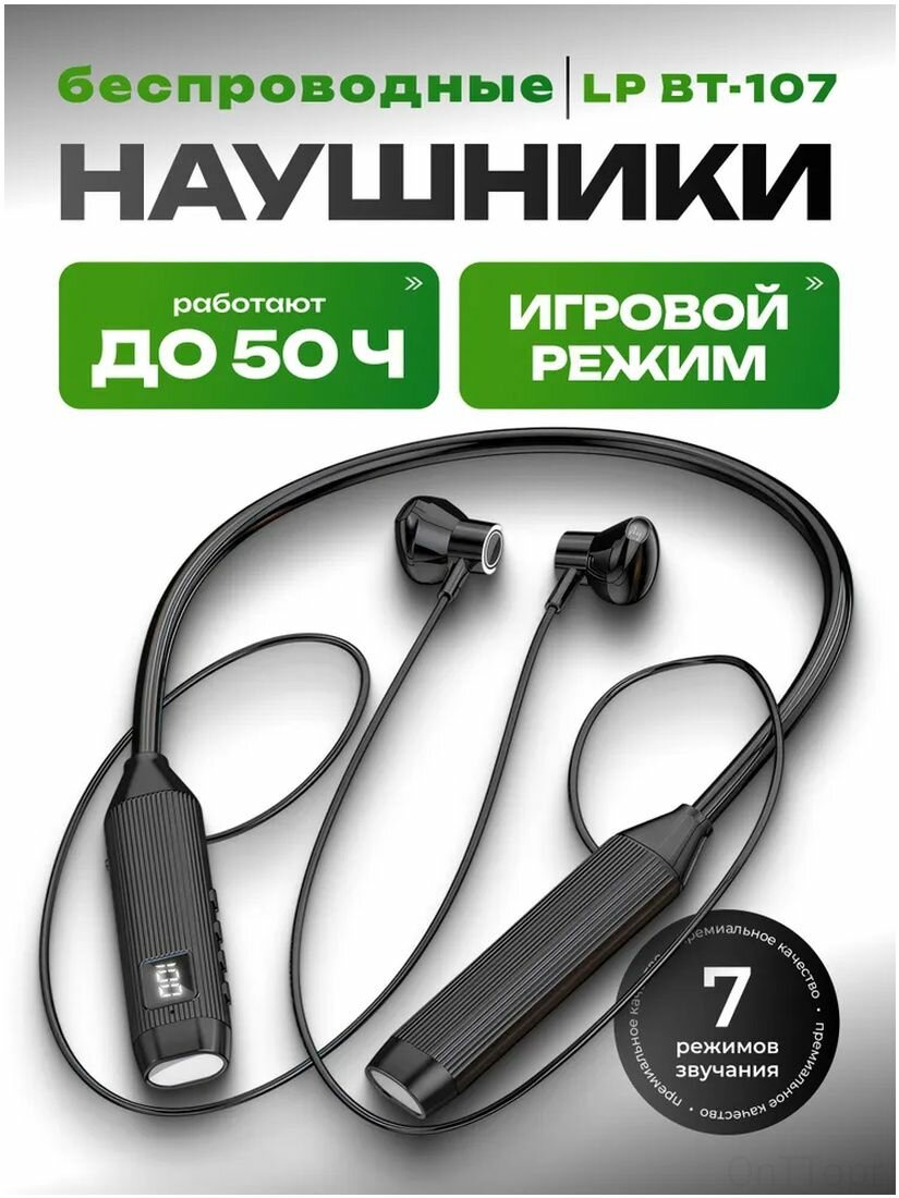 Наушники беспроводные с микрофоном, USB Type-C, черно-серый