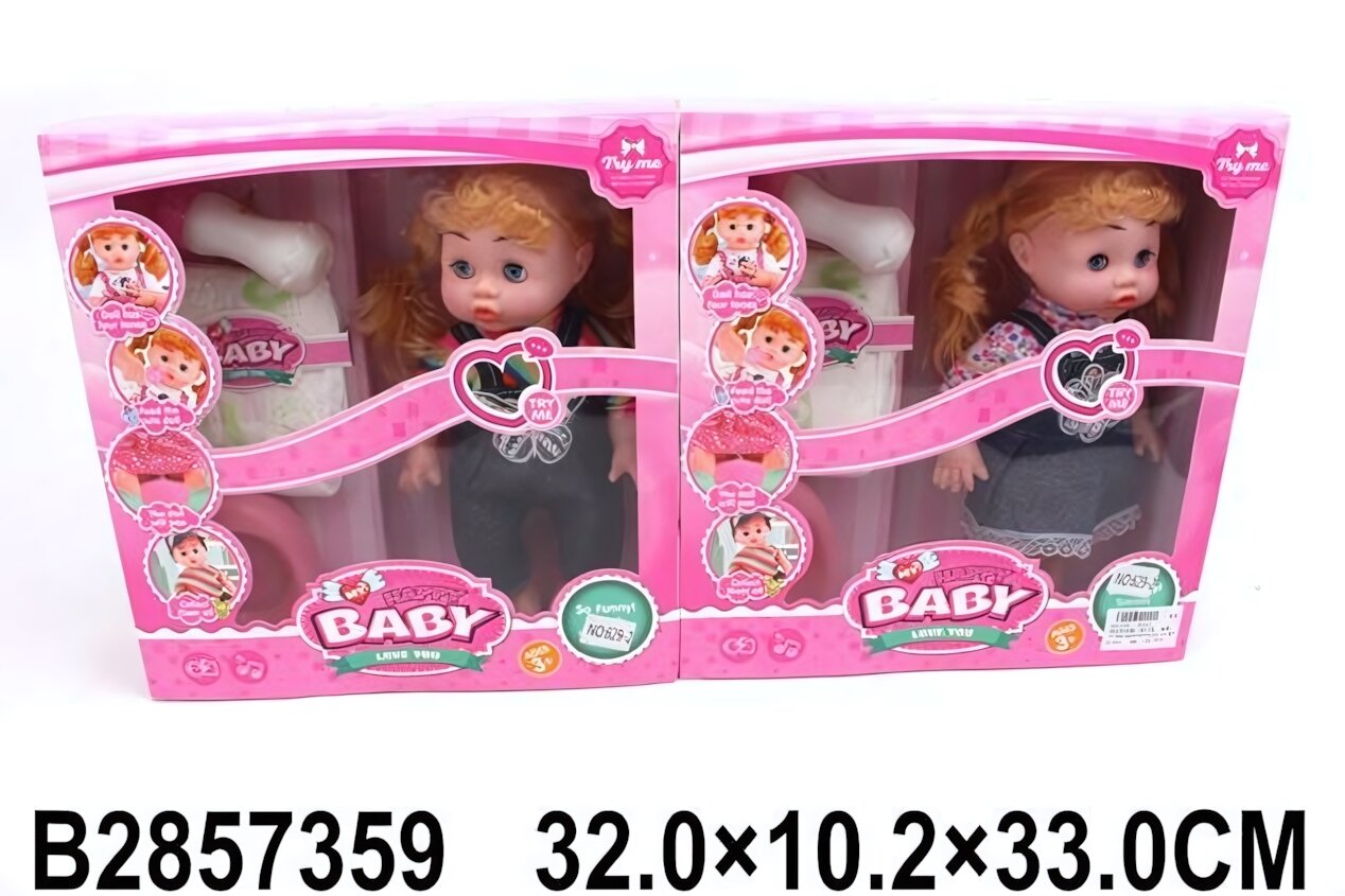 Кукла пупс Baby Love You, 32см, с аксессуарами в коробке, для ролевых игр