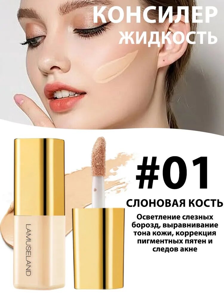 Мини-консилер для лица, 4 оттенка, для маскировки темных кругов и акне