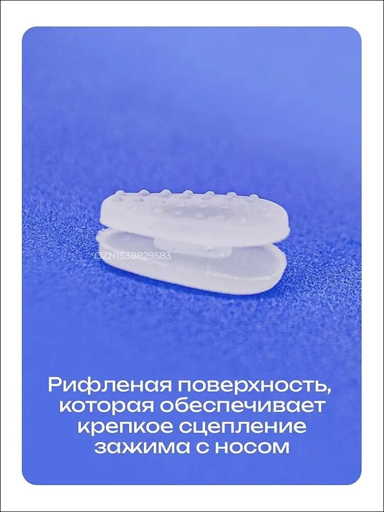 Зажим для носа — фото 1
