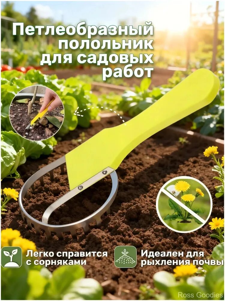 Рыхлитель , Металл, 4.5 см