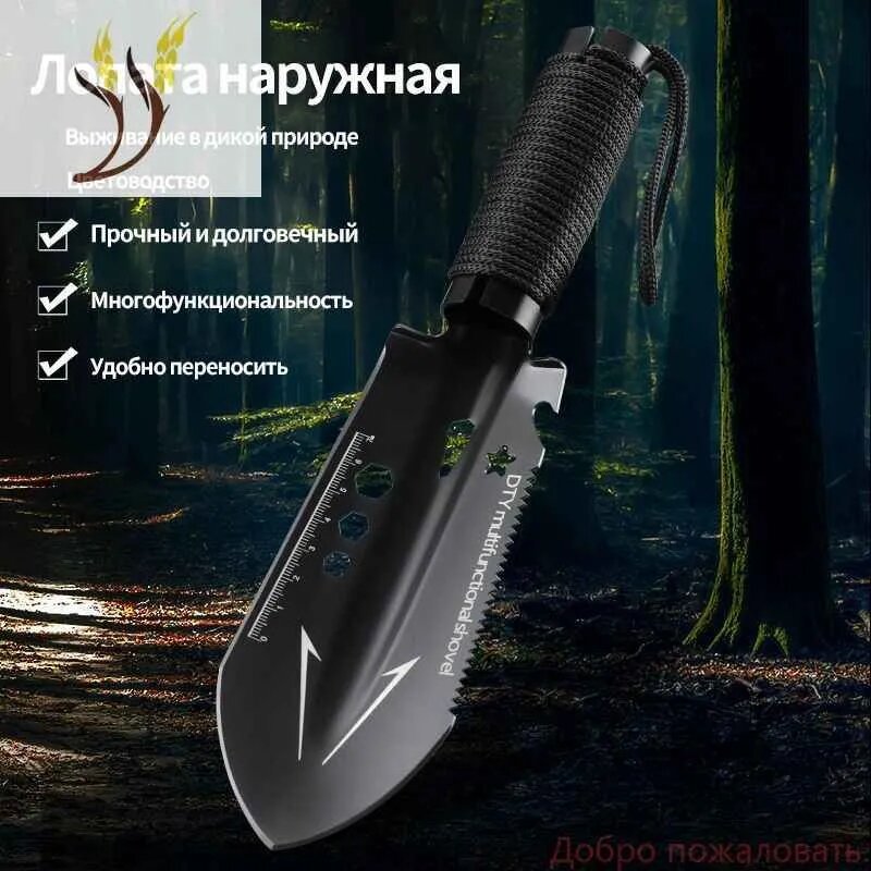 Лопата туристическая, 27.5 см