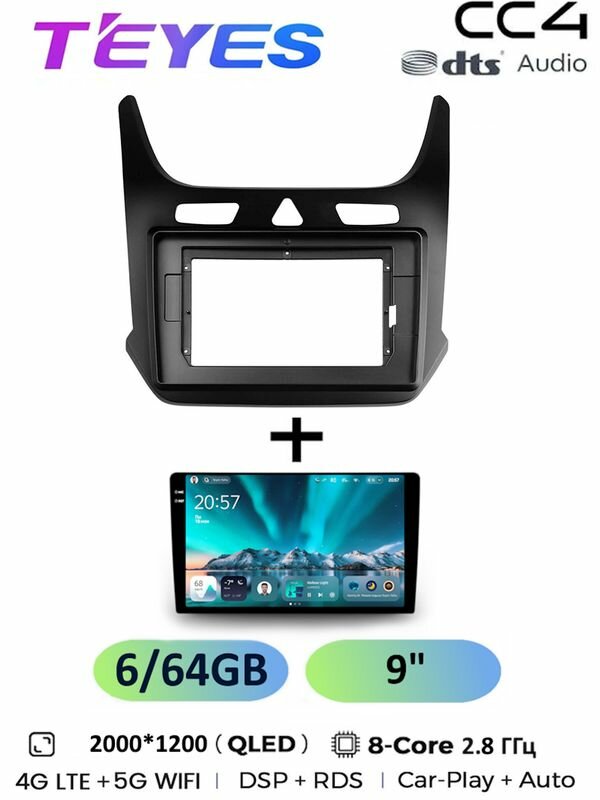 Магнитола Teyes CC4 6/64 Gb 9.5 дюймов Chevrolet Cobalt 2 2011-2018 8-ми ядерный процессор QLED экран 4G Wi-Fi