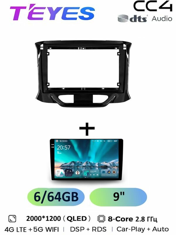 Магнитола Teyes CC4 6/64 Gb 9.5 дюймов LADA X-ray Xray 2015-2019 8-ми ядерный процессор QLED экран 4G Wi-Fi