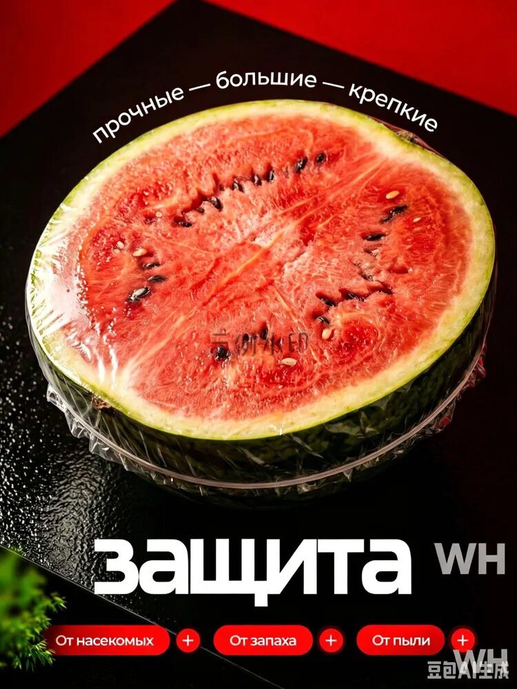 Пакет для продуктов — фото 1
