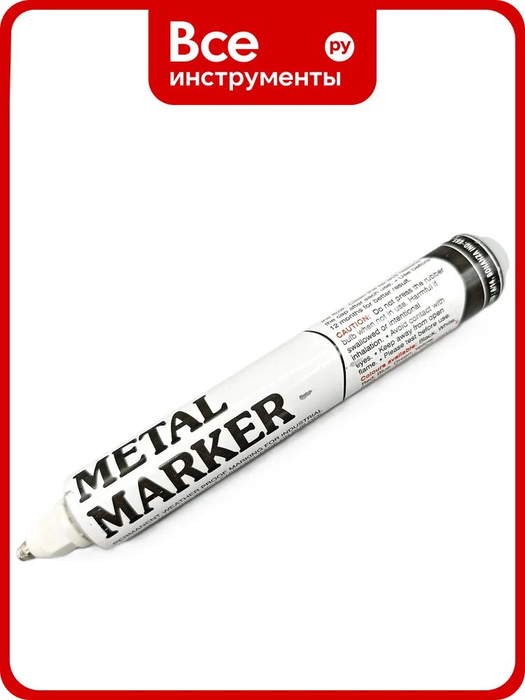 Гигантский промышленный маркер Century Pump Metal Marker, белый, перманентный лаковый маркер для различных поверхностей