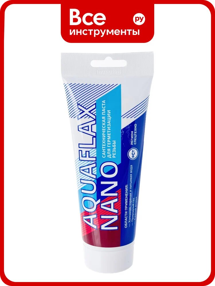 Паста для льна, Aquaflax nano 04042, тюбик 270 гр. 4630009040422, для герметизации резьбовых соединений различных средах