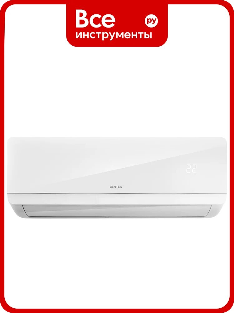 Сплит-система Centek 2650/2700W скрытый LED дисплей, EER-3.21, компрессор GMCC CT-65A07+, защищенная