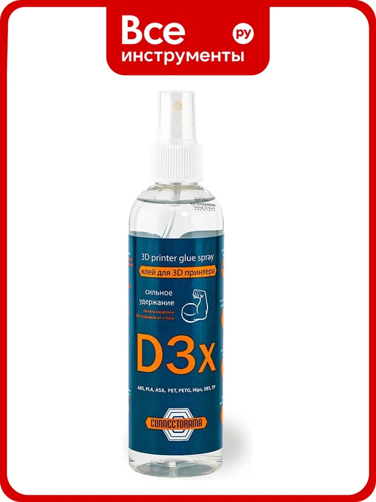Клей Connector для 3D-принтера D3x, 250 мл, с распылителем KL-3Dx-250R