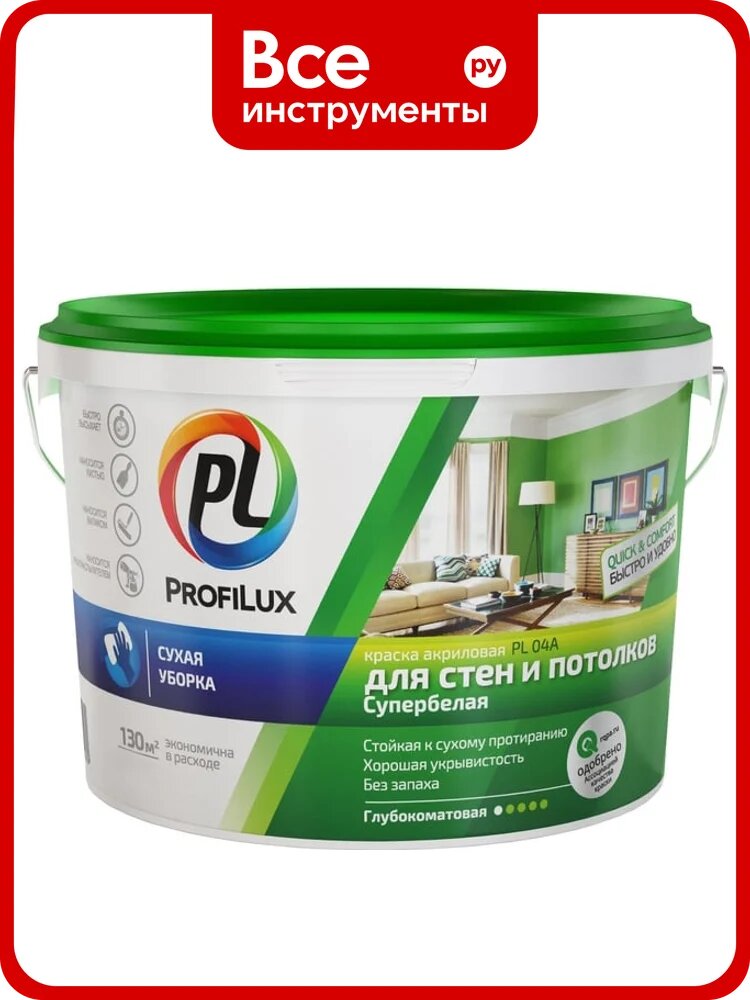 Краска Profilux ВД PL 04А акриловая, белая, 14 кг МП00-004685 быстросохнущая, без запаха, латексная