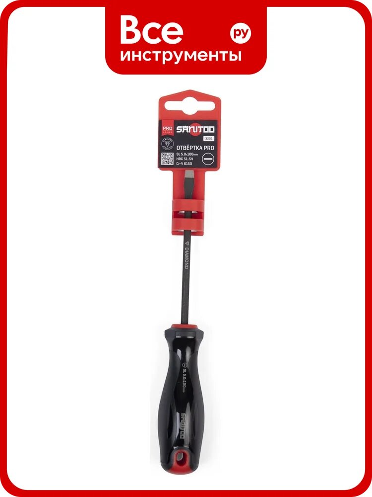 Отвертка Sanitoo PRO Diamond SL5.0x100 мм с алмазным покрытием, стержень CrV6150, магнитный наконечник