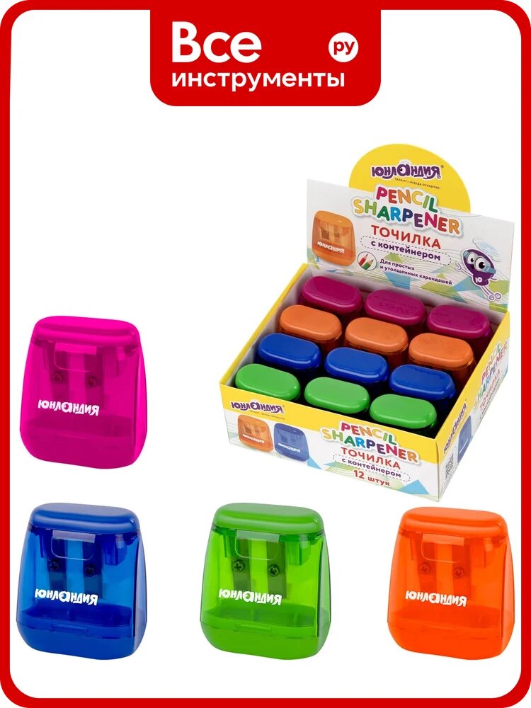 Точилка с контейнером для простых и утолщенных карандашей юнландия сундучок, 2 отверстия, 272506