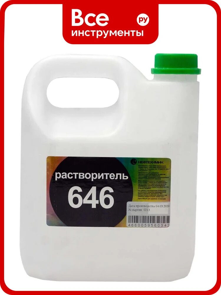 Растворитель 646 Нефтехимик ТУ 646ТУ3000, универсальный для всех строительных оснований и акриловых и эпоксидных красок