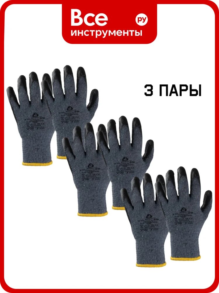 Перчатки с двойным латексным обливом Jeta Safety 3 пары, размер 8/M JL-101-M
