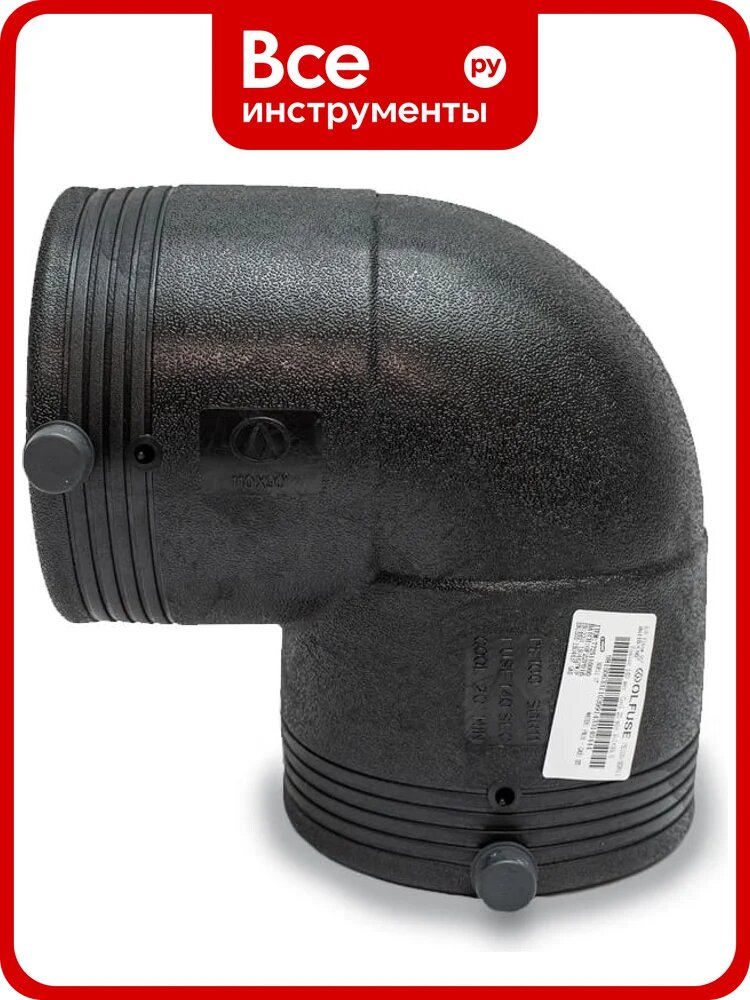 Электросварной отвод OLFUSE 90 pn16 sdr11 pe100 d110, 7725110000 — профессиональный угловой отвод из полимерного ПЭ100