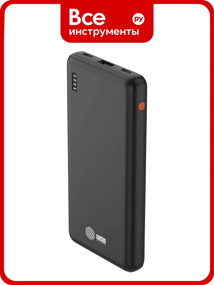 Мобильный аккумулятор CACTUS CS-PBFSAA-10000 10000mAh, 4.5A, USB-A/2xUSB-C, черный 2032363