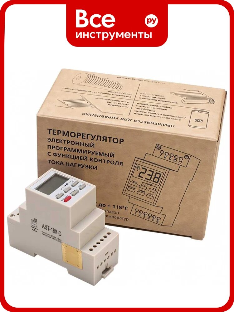 Термостат DIN-рейка SPYHEAT AST-158D терморегулятор на дин программируемый