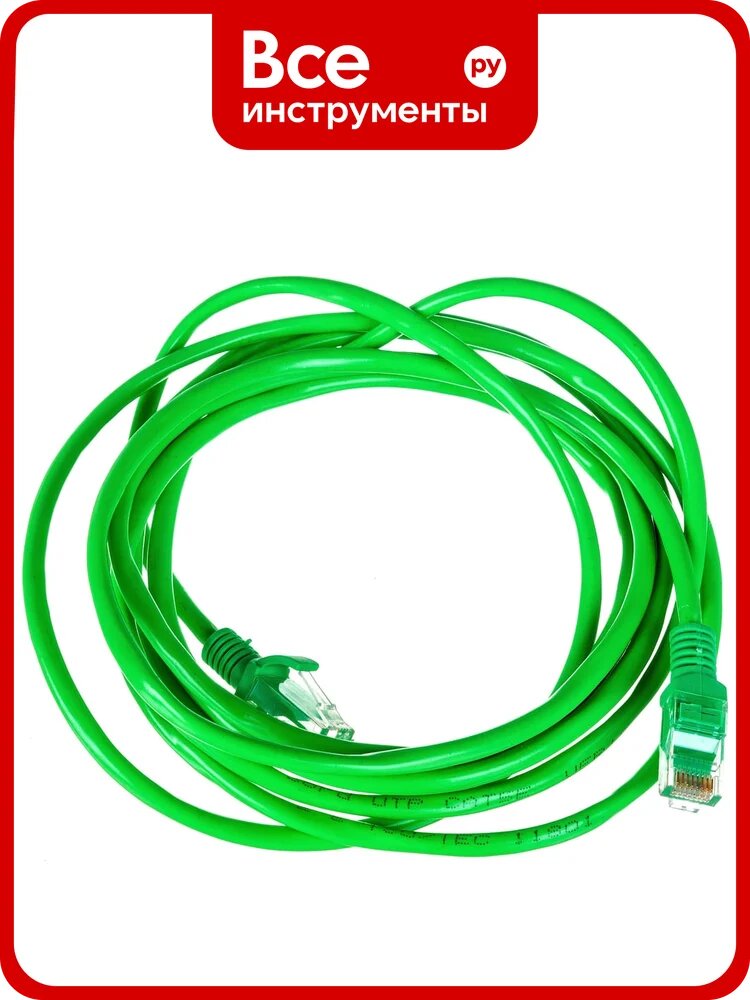 Патч-корд ExeGate UTP-RJ45-RJ45-5e-3M-GN, UTP, cat.5e, 3м, зеленый 258678
