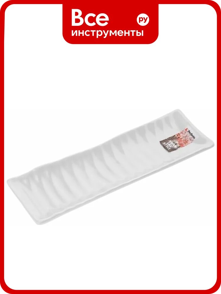 Керамическое прямоугольное блюдо PERFECTO LINEA Asian 235x75x25 мм белый 17-102350