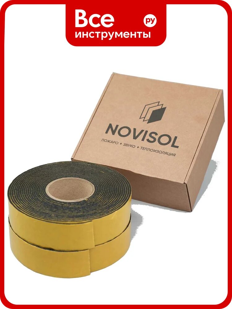 Лента NOVIFLEX 3,00x050-20 VENT/SK 00x050 — морожостойкая пароизоляционная из вспененного каучука с армированием