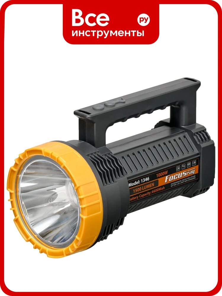Фонарь FOCUSray 1345 аккумулятор 6000 mAH WHITE LASER 1200 люмен USB кабель, 890583